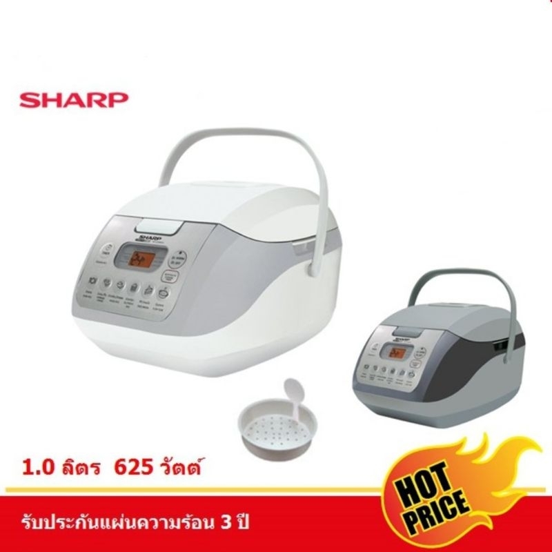 SHARP หม้อหุงข้าวอุ่นทิพย์ คอมพิวเตอร์ไรซ์ 1.0 ลิตร KS-COM10 | Shopee Thailand