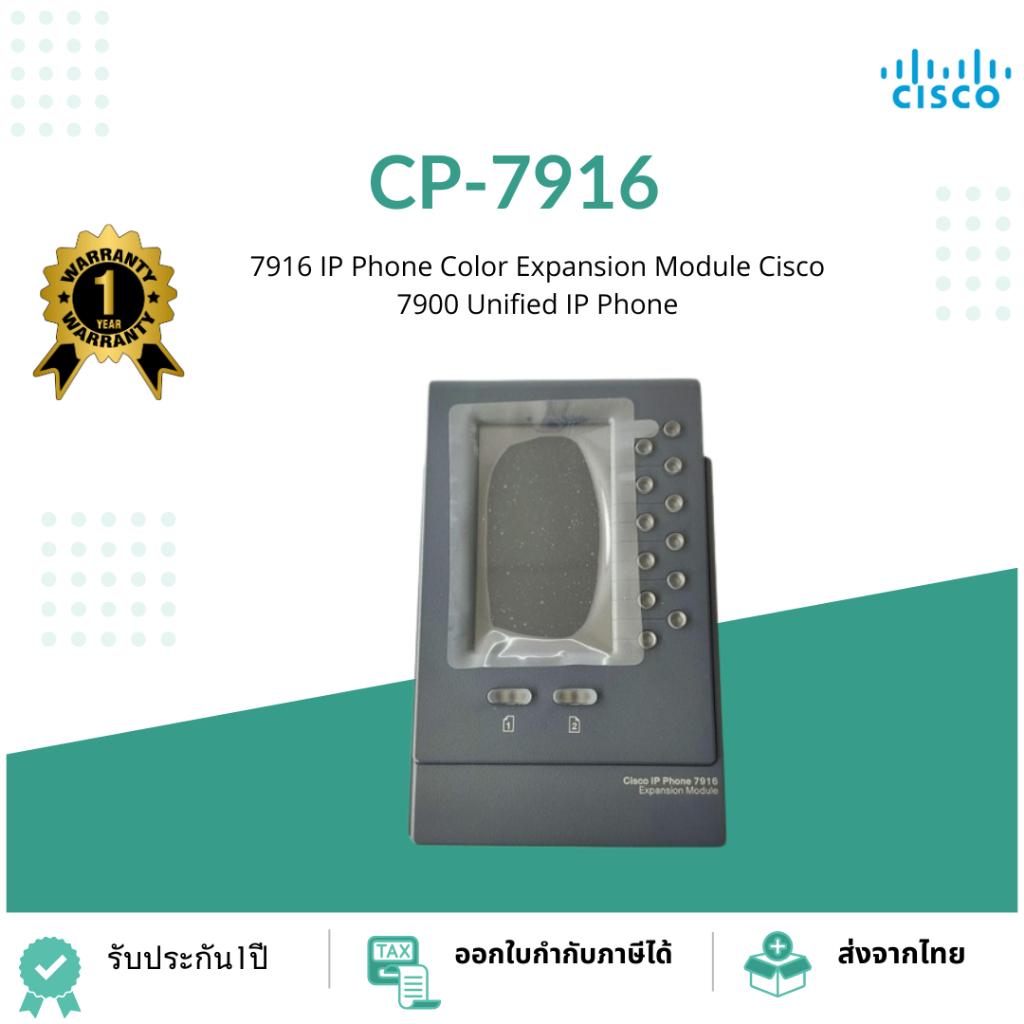 CP-7916 Cisco 7900 Unified IP Phone 7916 IP Phone Color Expansion ...