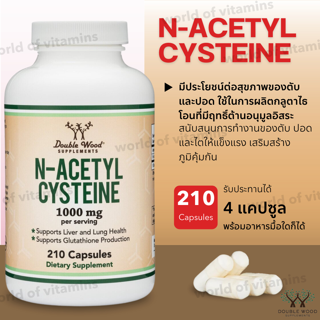 Double Wood supplement N-Acetyl Cysteine 1000mg - 210 Capsules(No.3340 ...
