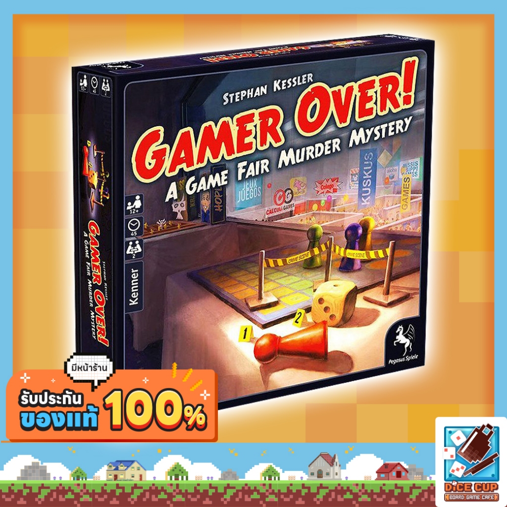 [ของแท้] Gamer Over Board Game | Shopee Thailand