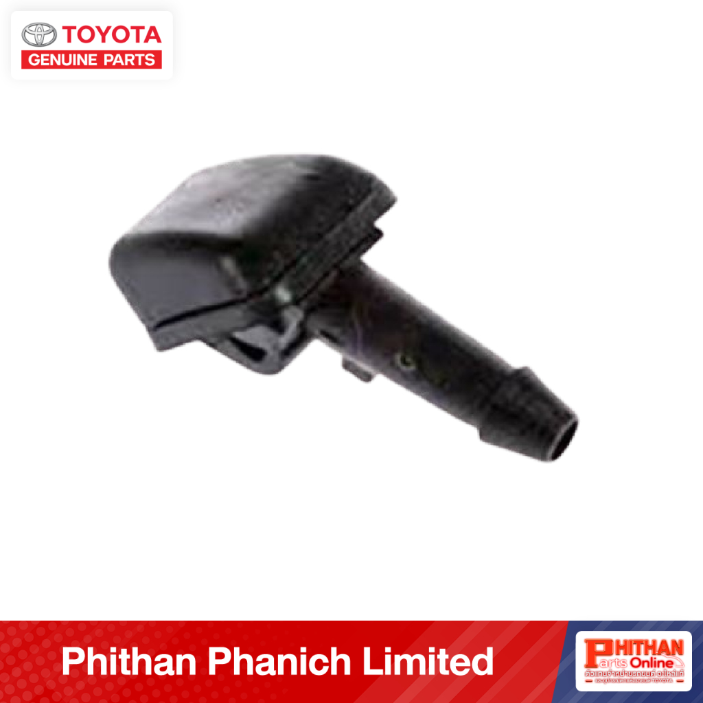 หัวน้ำฉีดกระจก โตโยต้า NOZZLE FR WASHER TOYOTA CAMRY REVO YARIS ATIV C ...