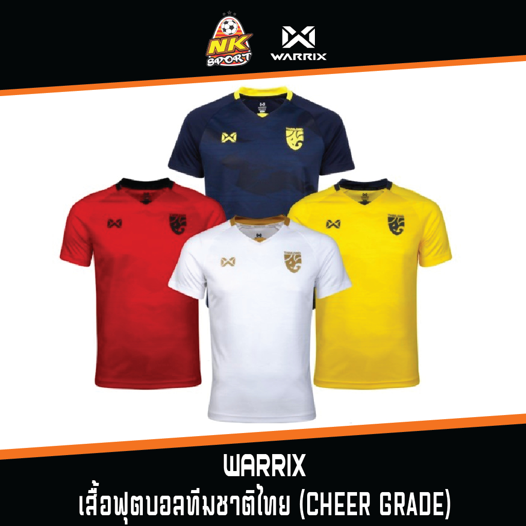 WARRIX เสื้อนักเตะทีมชาติ ชุดกองเชียร์ 2020 เสื้อเชียร์ฟุตบอล (ผู้ชาย) ทีมชาติไทย 2020 WA ...