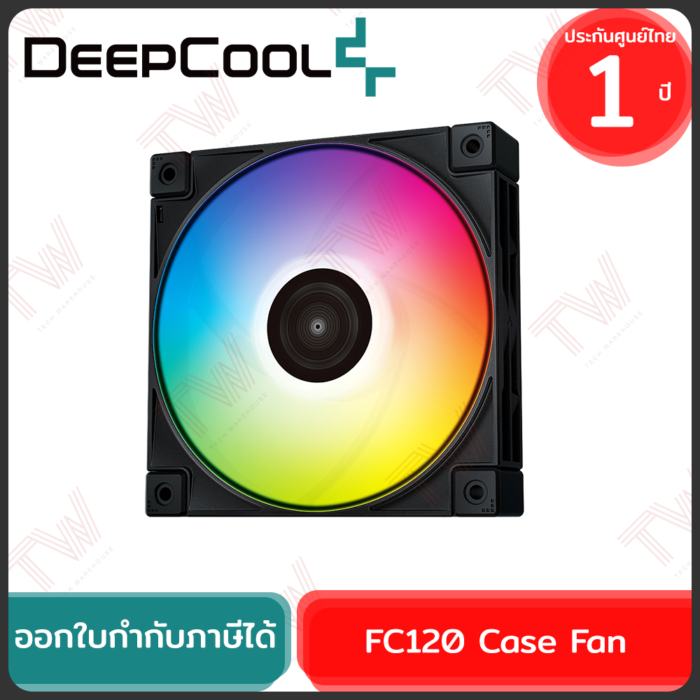 Deepcool FC120 Case Fan พัดลมสำหรับเคสคอมพิวเตอร์ มีไฟ RGB ของแท้ ...