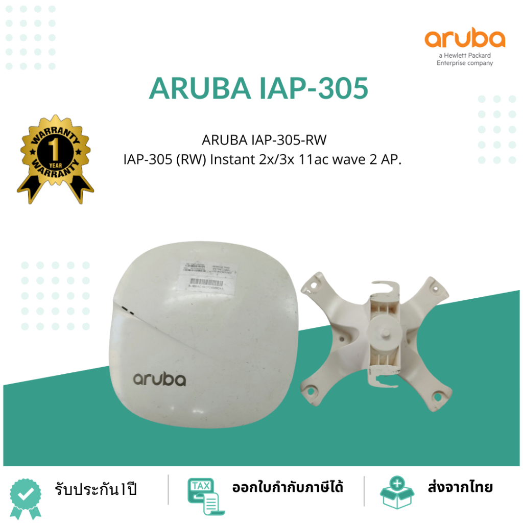 ARUBA IAP-305-RW IAP-305 (RW) Instant 2x/3x 11ac wave 2 AP. | Shopee ...