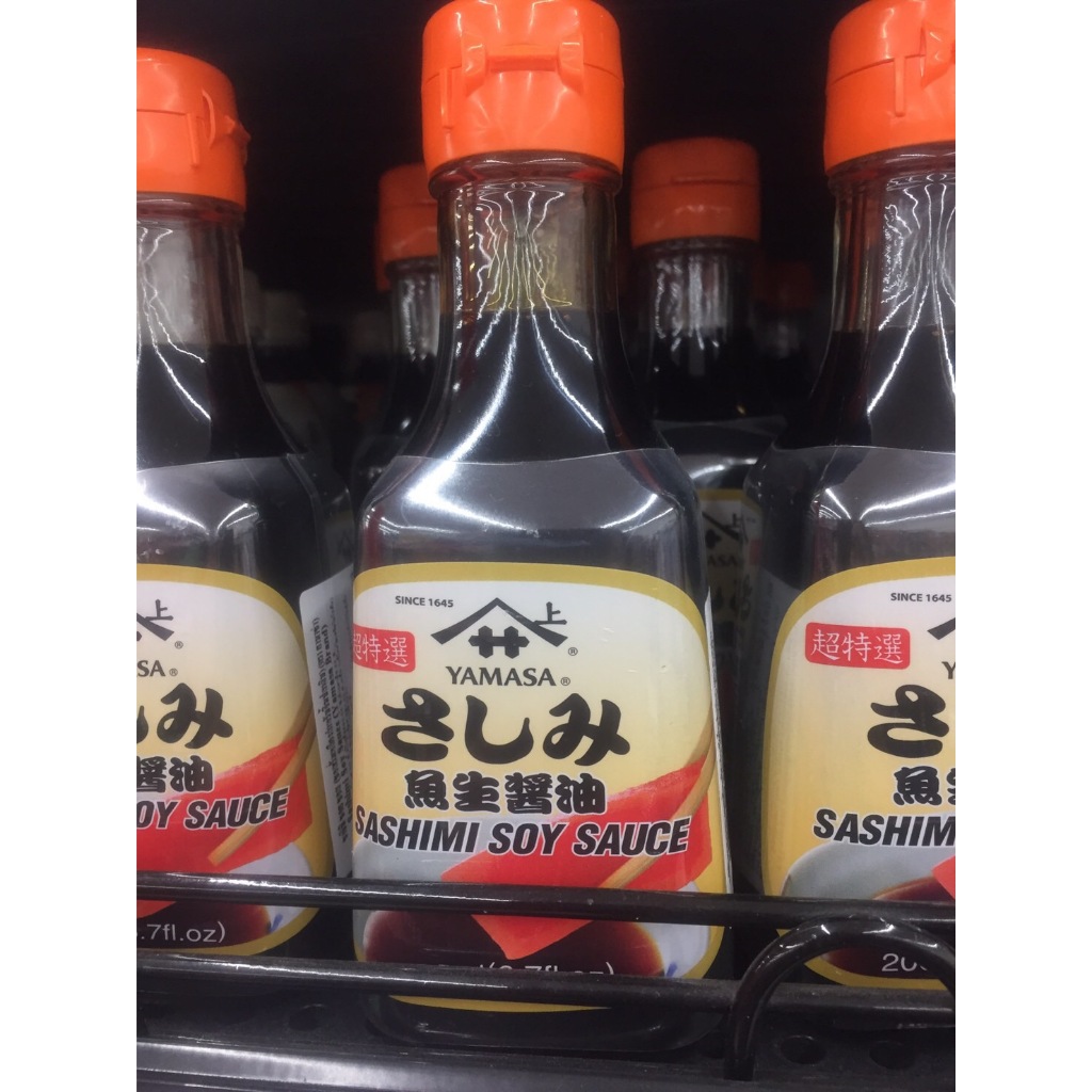 ⚡ส่งไว⚡ น้ำจิ้มปลาดิบ จิ้มซาชิมิ Sashimi Sushi Shoyu Soy Sauce YAMASA ซาชิมิ ซูชิ โชยุ ซอส ...