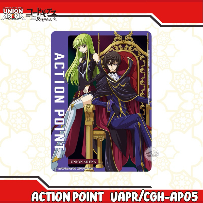 Union Arena Action Point PR: Code Geass UAPR/CGH-AP05 (ไม่ฟอย) | Shopee Thailand