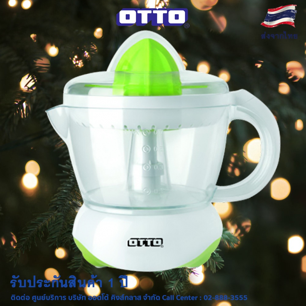 OTTO เครื่องคั้นน้ำส้ม รุ่น JE-341A JE 341A | Shopee Thailand