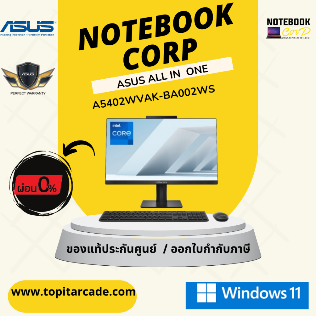 ALL IN ONE ASUS A5402WVAK-BA002WS i5-1340P/8GB/512GB SSD M.2/Integrated ...