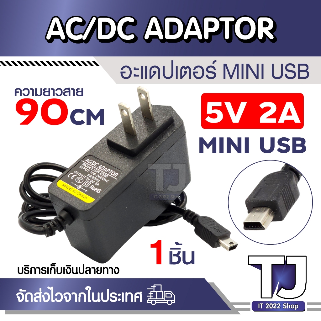 (มีให้เลือกหลายแบบ) DC พาวเวอร์ซัพพลายชาร์จ 5V 6V 7.5V 9V 12V 24V 48V และ แบบปรับโวลท์ (1ชิ้น ...