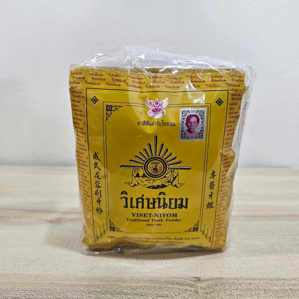 ยาสีฟัน สมุนไพร วิเศษนิยม Viset-Niyom แบบซอง 40 กรัม แบบหลอด 100 กรัม ...