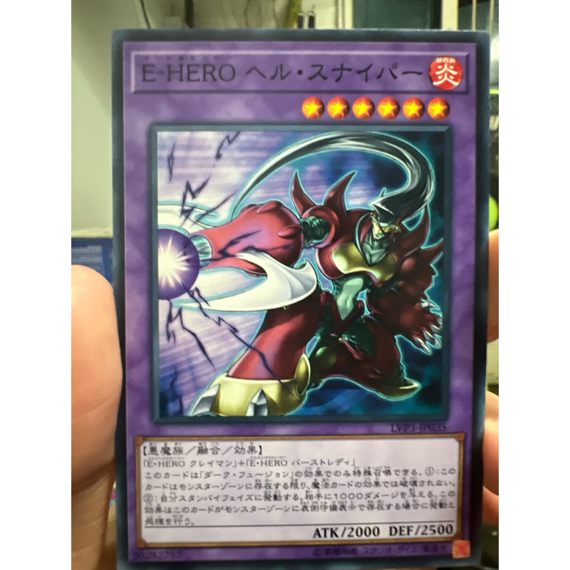 การ์ดยูกิแท้ N-R จากBox Link VRAINS PACK 3 | Shopee Thailand