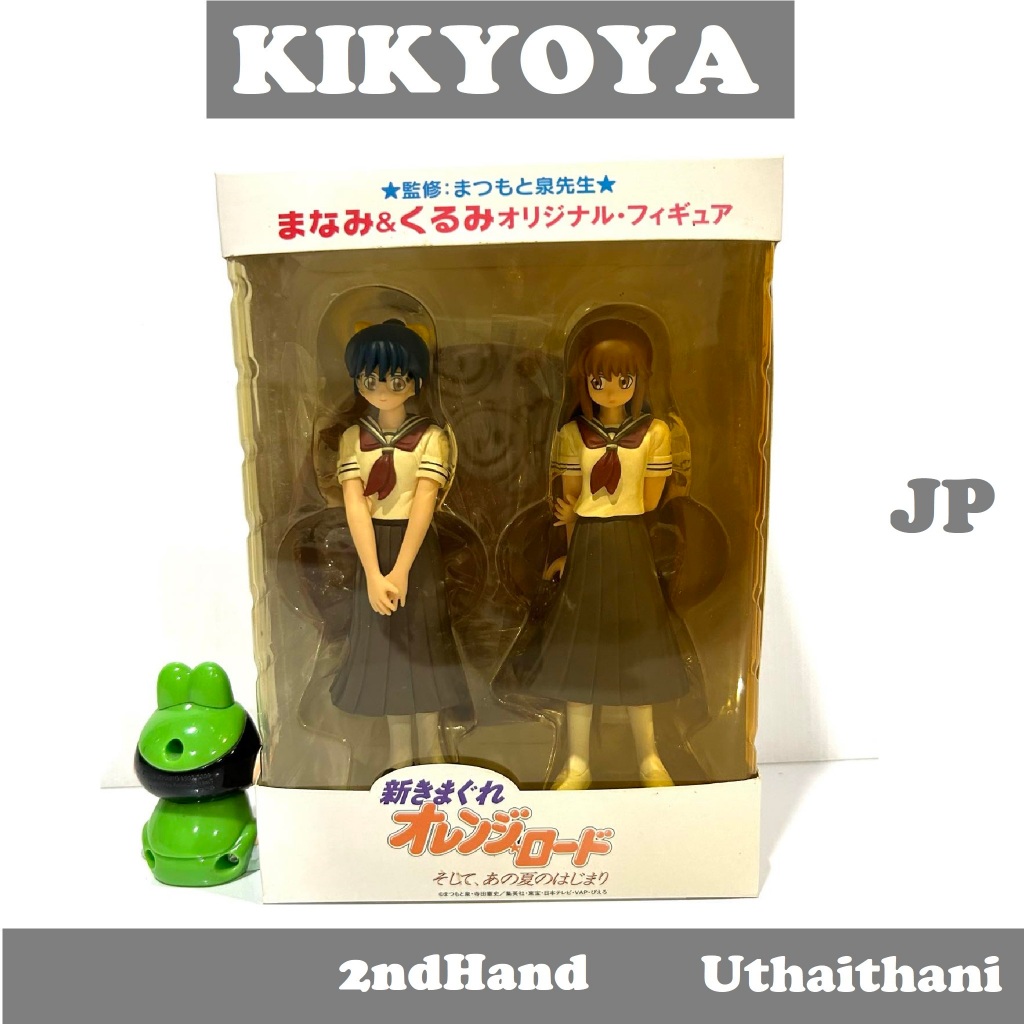มือสอง New Kimagure Orange ☆ Road And The Beginning Of That Summer ...