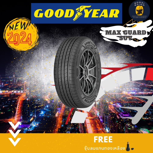 Goodyear รุ่น ASSURANCE MAXGUARD SUV ขอบ 15-20 (ราคาต่อ 1 เส้น) ยางใหม่ปี 2023-2024 พิเศษ!! แถม ...