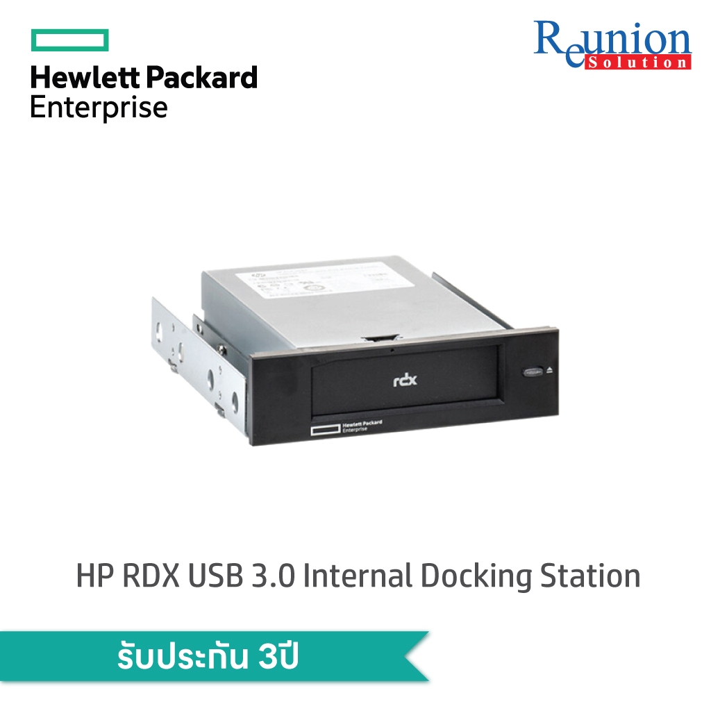 HP RDX USB 3.0 Internal Docking Station 3 Yrs | Shopee Thailand