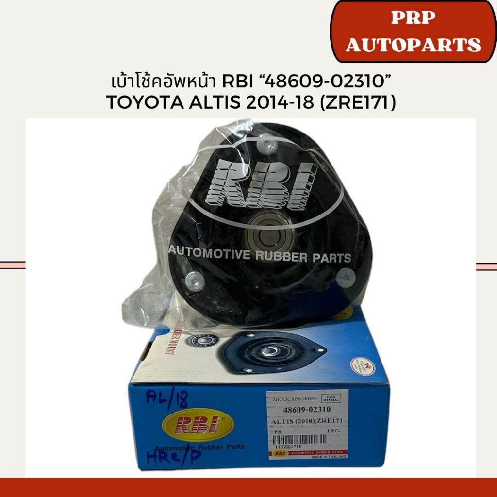เบ้าโช้คอัพหน้า RBI “48609-02310” Toyota Altis 2014-18 (ZRE171 ...