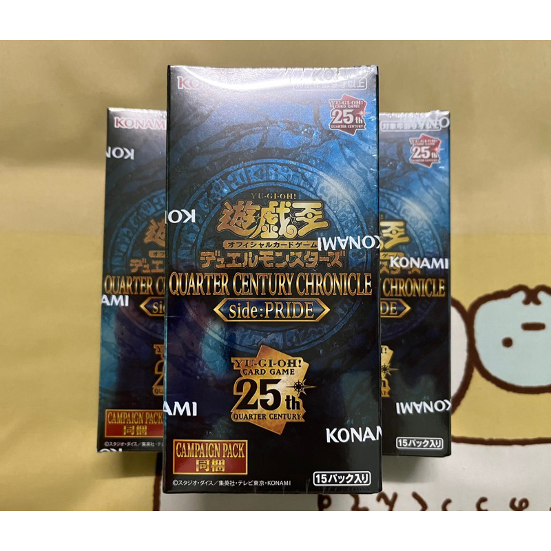 สินค้าใหม่ [Yugioh] QCCP : Quarter Century Chronicle side: Pride 1 Box (15 ซอง) | Shopee Thailand
