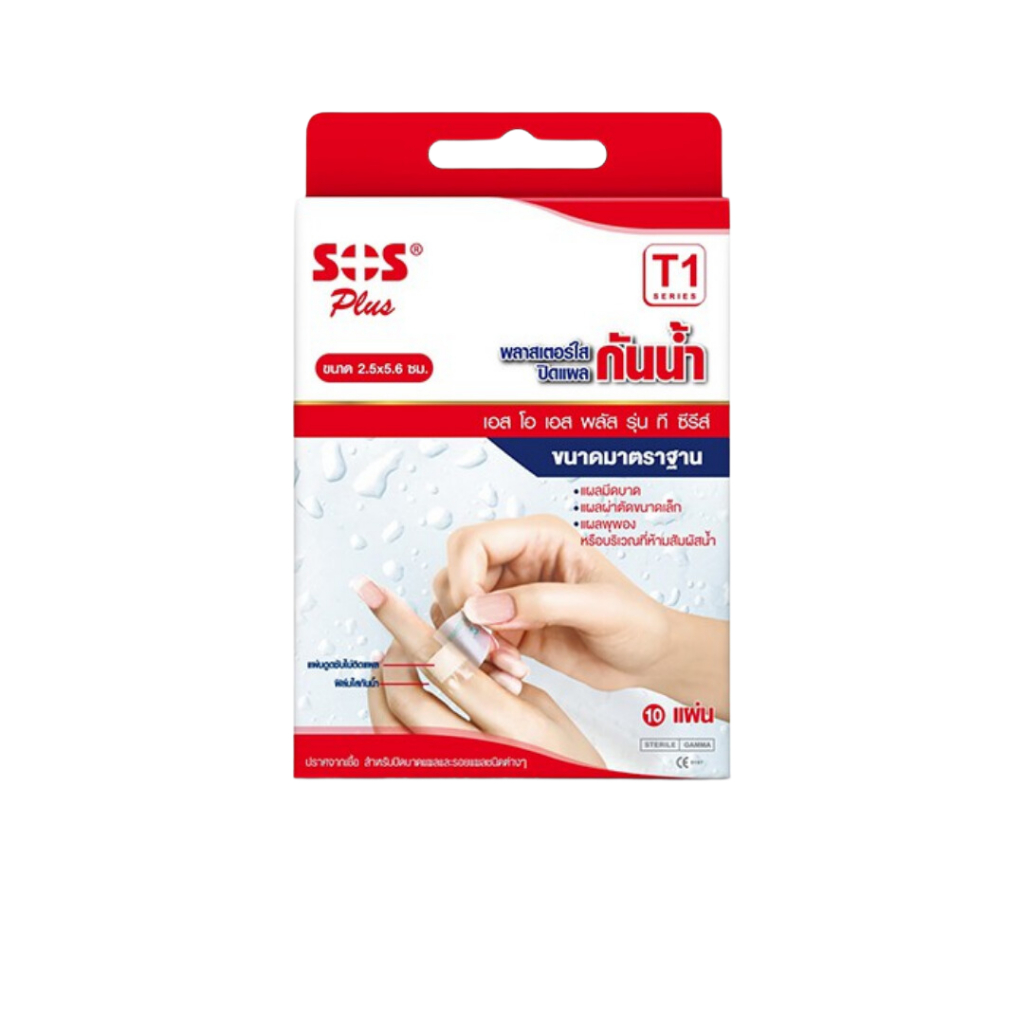 พลาสเตอร์ใสกันน้ำ กล่องแดง SOS Plus T1 T2 T3 T4 2X2 2X4 S มินิ PU ...