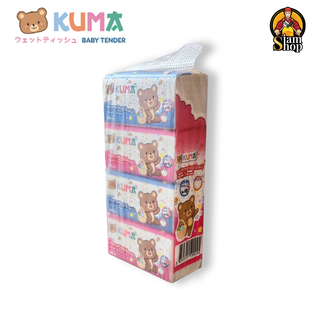 ทิชชู่ KUMA ยกแพ็ค รุ่น 230 แผ่น KUMA Facial Tissue | Shopee Thailand