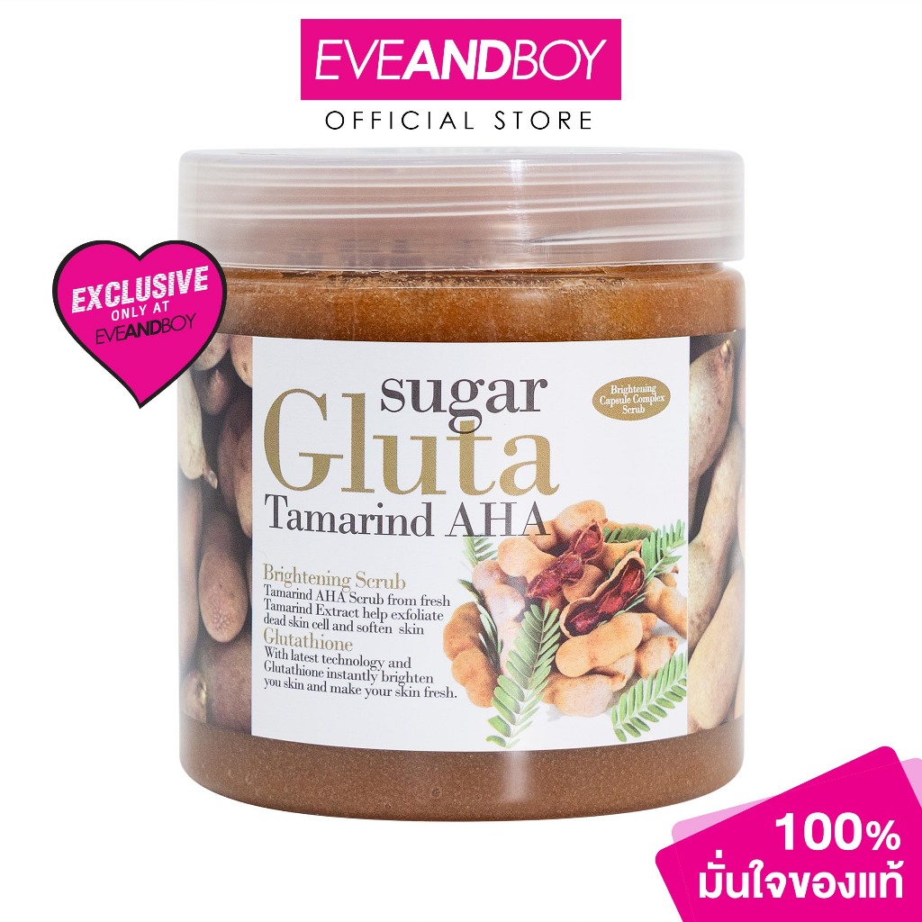 [Exclusive] SUGAR GLUTA - Scrub Tamarind (700 g.) สครับมะขามขัดผิวขาว ...