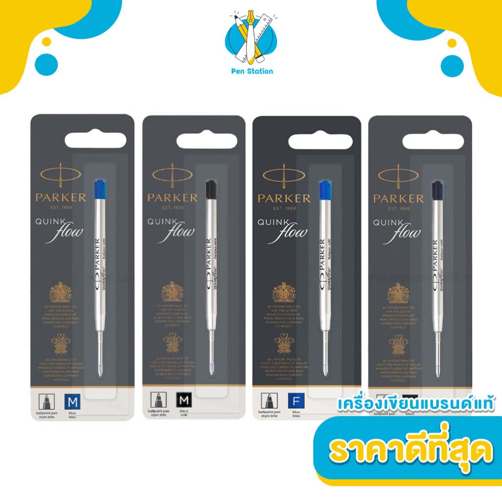 PARKER ไส้ปากกาลูกลื่น PARKER Ballpoint Quink Flow Ink Refill Black , Blue หัว F 0.5 มม. , M 0.7 ...