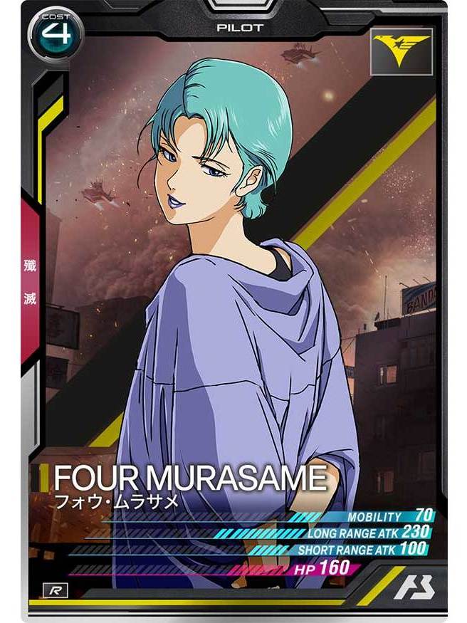 Bandai Four Murasame Gundam Arsenal Base Card AB02-066 Rare สำหรับตก ...