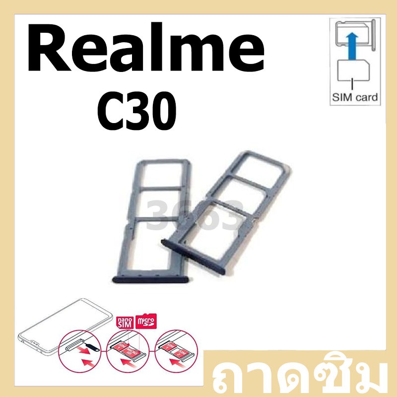 ถาดซิม Realme C30 ที่ใส่ซิม ตัวใส่ซิม ถาดใส่เมม ถาดใส่ซิม Sim RealmeC30 ...