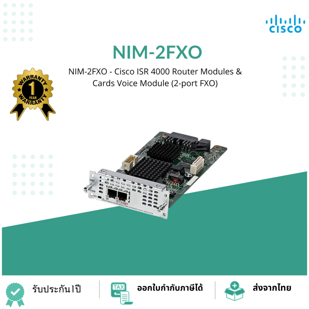 NIM-2FXO - Cisco ISR 4000 Router Modules & Cards Voice Module (2-port ...