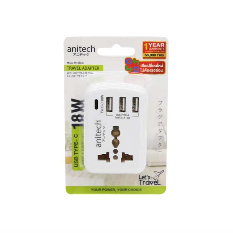 หัวแแปลงปลั๊กไฟ Anitech Plug Adapter รุ่น H108UC | Shopee Thailand