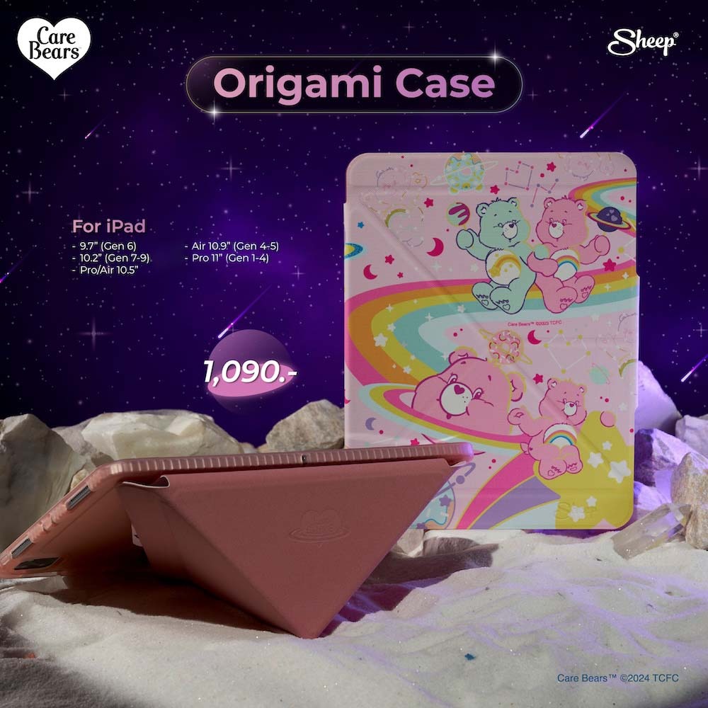 [Origami/Trifold Explorer] Care Bears Cosmic Limited Collection :เคส ...