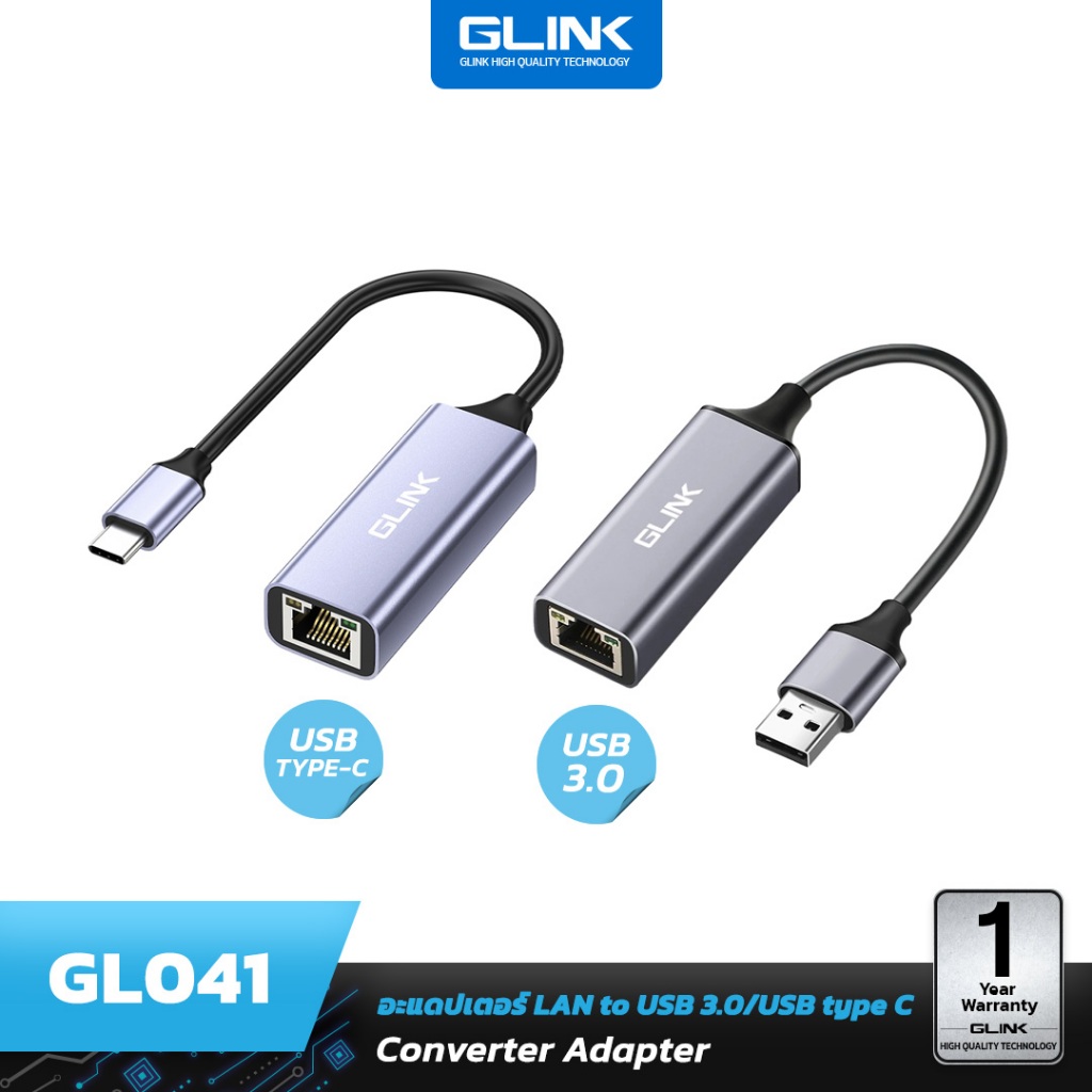 GLINK GL041 USB3.0/Type-C TO Lan Gigabit RJ-45 แปลง USB และ Type-C เป็น ...