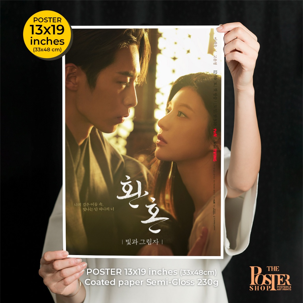Alchemy of Souls Poster SS1 - SS2 โปสเตอร์ซีรีย์เกาหลี เล่นแร่แปรวิญญาณ Lee Jae-wook, Go Youn ...