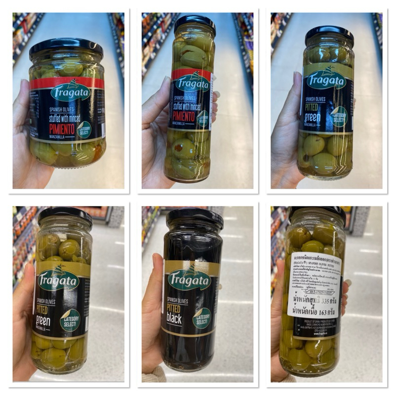 Whole Queen Olives ( Fragata) 340 G. มะกอกเขียว ในน้ำเกลือ ( ฟรากาตา ...