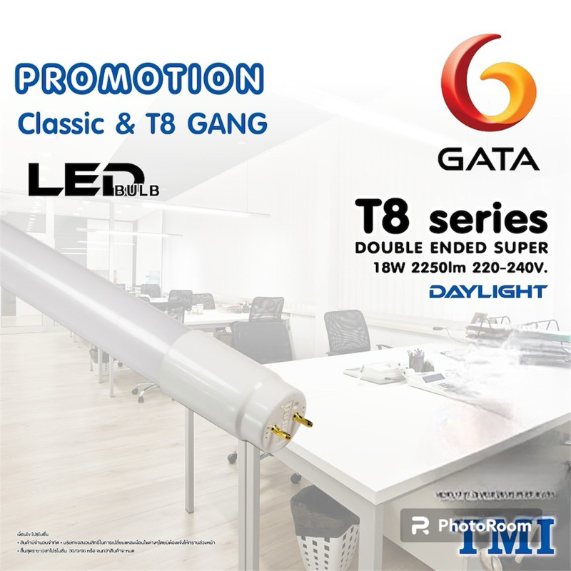 หลอด Led T8 9,18w GATA แสงขาว สว่างพิเศษ ไฟเข้าสองทาง | Shopee Thailand