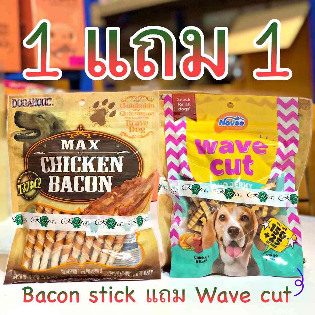 ขนมสุนัข Max Chicken Bacon Stick ขนมหมา ขนมคบเคี้ยวสำหรับสุนัข ของว่าง ...