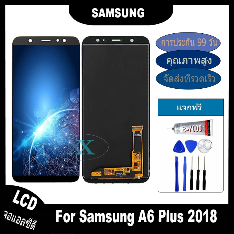 จอ Samsung Galaxy A6Plus 2018 หน้าจอ LCD จอแท้ พร้อมทัชสกรีน ใช้ร่วมกับ ...