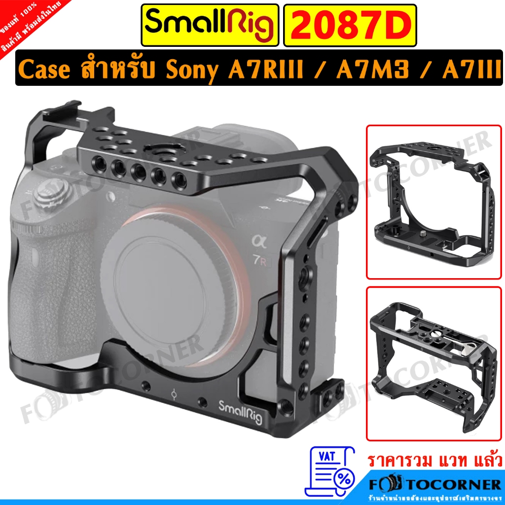 SmallRig 2087D Cage เคส อลูมิเนียมอัลลอยด์ สำหรับกล้อง Sony A7RIII/A7M3 ...
