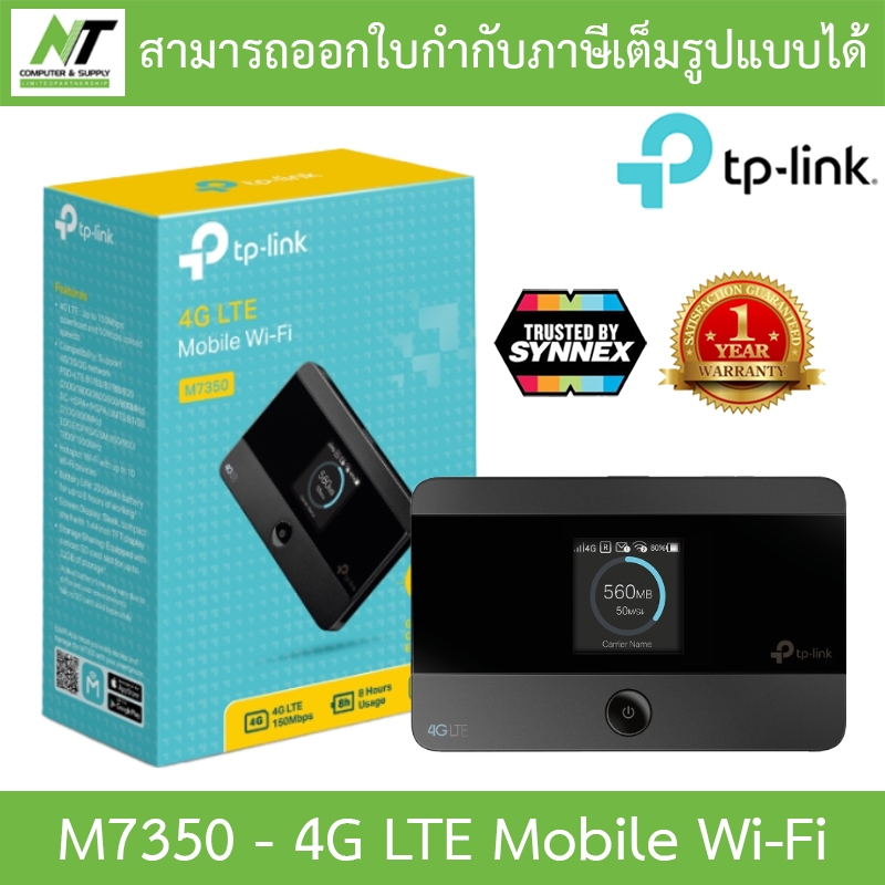 TP-LINK Mobile Wi-Fi ไวไฟพกพา รุ่น M7000 / M7200 / M7350 / M7450 - แบบ ...