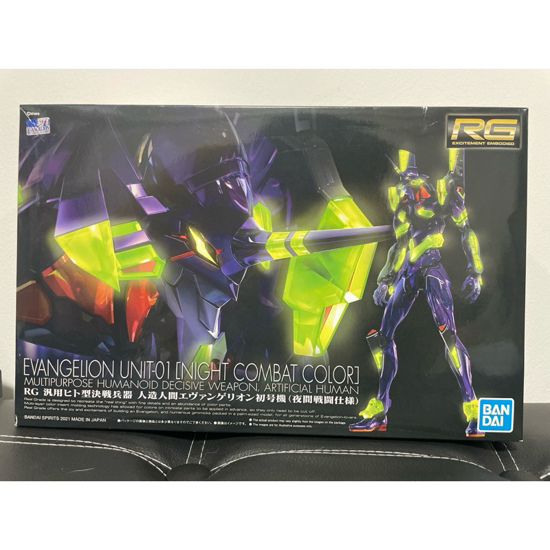 RG : Evangelion Unit-01 (Night Combat Color) [P-Bandai] | Shopee Thailand