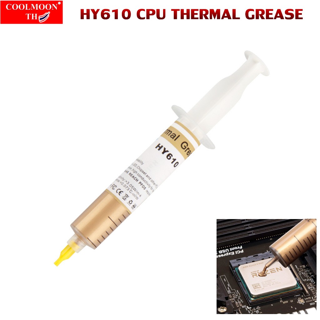 HY610 CPU Thermal Grease Gold ซิลิโคนระบายความร้อน สำหรับคอมพิวเตอร์ ...