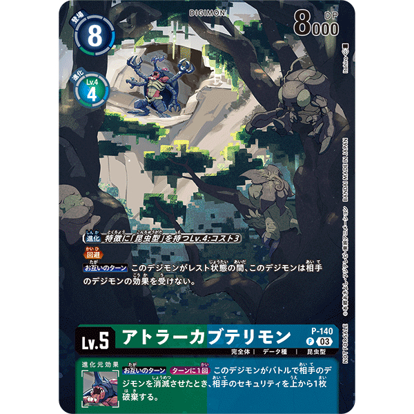 [ Digimon Card Game ] (BT-17) Single Card - Topper&Promo - การ์ดเกม ดิจิมอน | Shopee Thailand