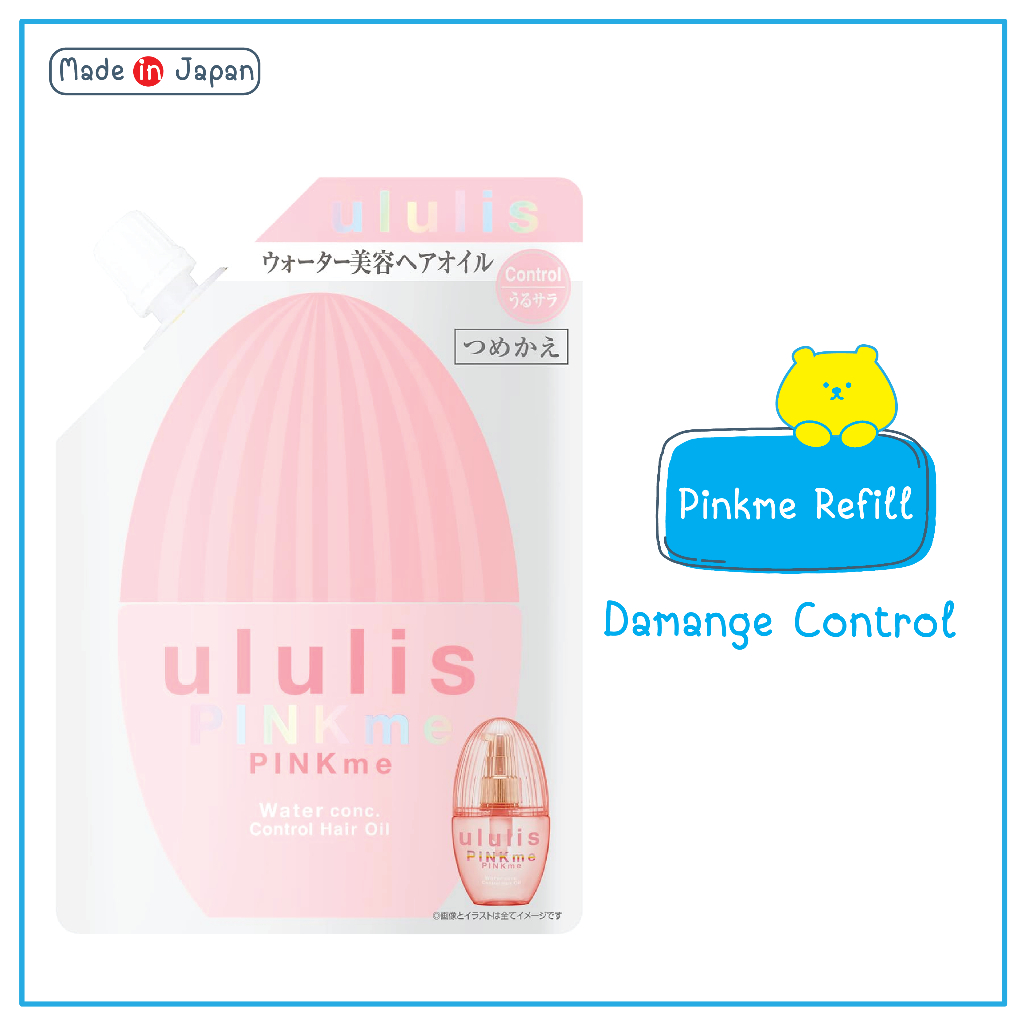 Ululis Hair Oil ออยล์บำรุงผม เน้นความช่มชื่น ขนาด 100ml จากญี่ปุ่น | Shopee Thailand