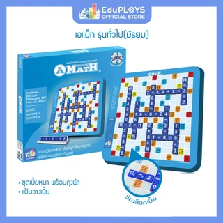 EduPloys | Max Ploys, ร้านค้าออนไลน์ | Shopee Thailand