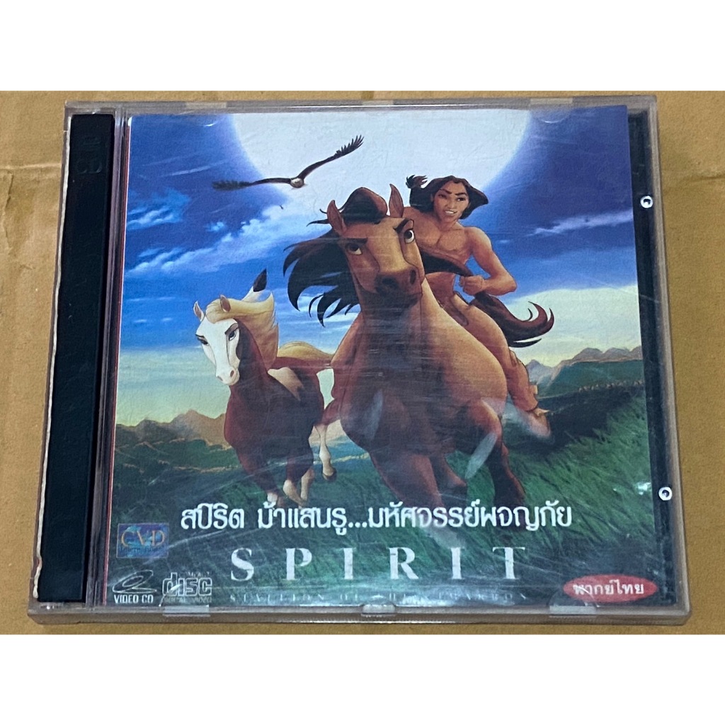 VCD SPIRIT สปิริต ม้าแสนรู้...มหัศจรรย์ผจญภัย | Shopee Thailand