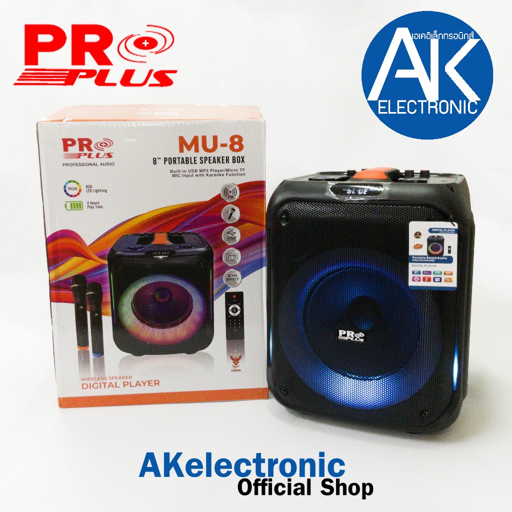 ฟรีค่าส่ง PROPLUS MU-8 ลำโพง 8นิ้ว + ไมค์ลอย 2ตัว ลำโพงเคลื่อนที่ มีไฟ LED แสงสีRGB ลำโพงปาร์ตี้ ...
