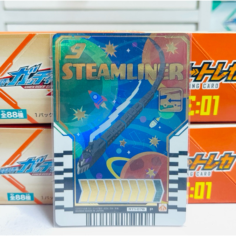 Ride Chemy Trading Card - การ์ด มาสไรเดอร์ ก็อตชาร์ด Phase EX - 02 ( ระดับ LP LS P ) Kamen Rider ...