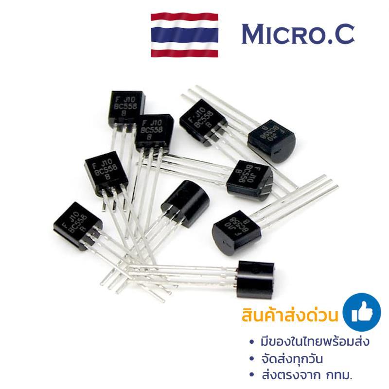 ทรานซิสเตอร์ BC327 BC337 BC517 BC547 BC548 BC549 BC550 BC556 BC557 BC558 TO-92 Transistor NPN ...