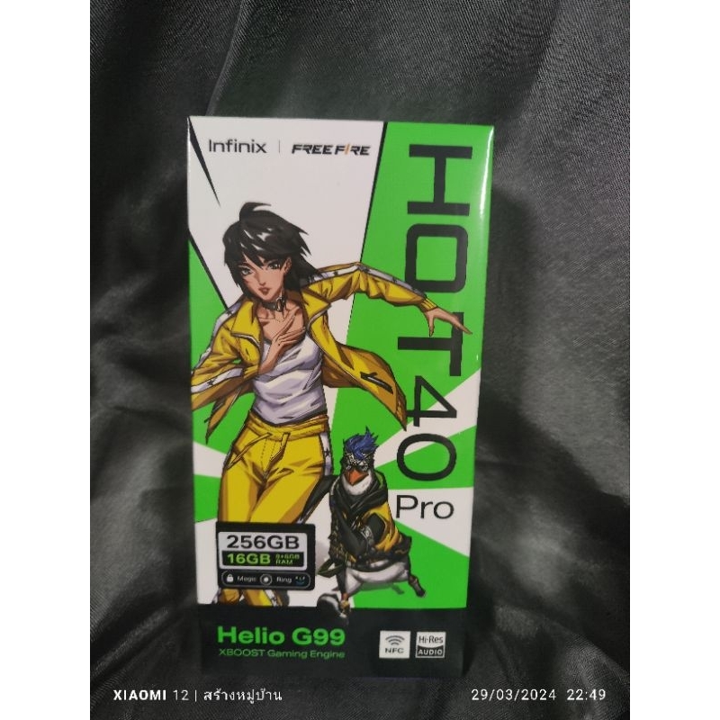 Infinix Hot 40 Pro (X6837)(16GB 256GB)(สีดำสตาร์ไลท์) | Shopee Thailand