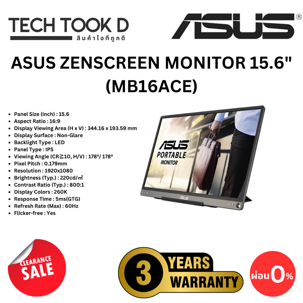 (จอพกพา CLEARANCE SALE) ASUS ZENSCREEN MONITOR 15.6" (MB16ACE)(90LM0381 ...