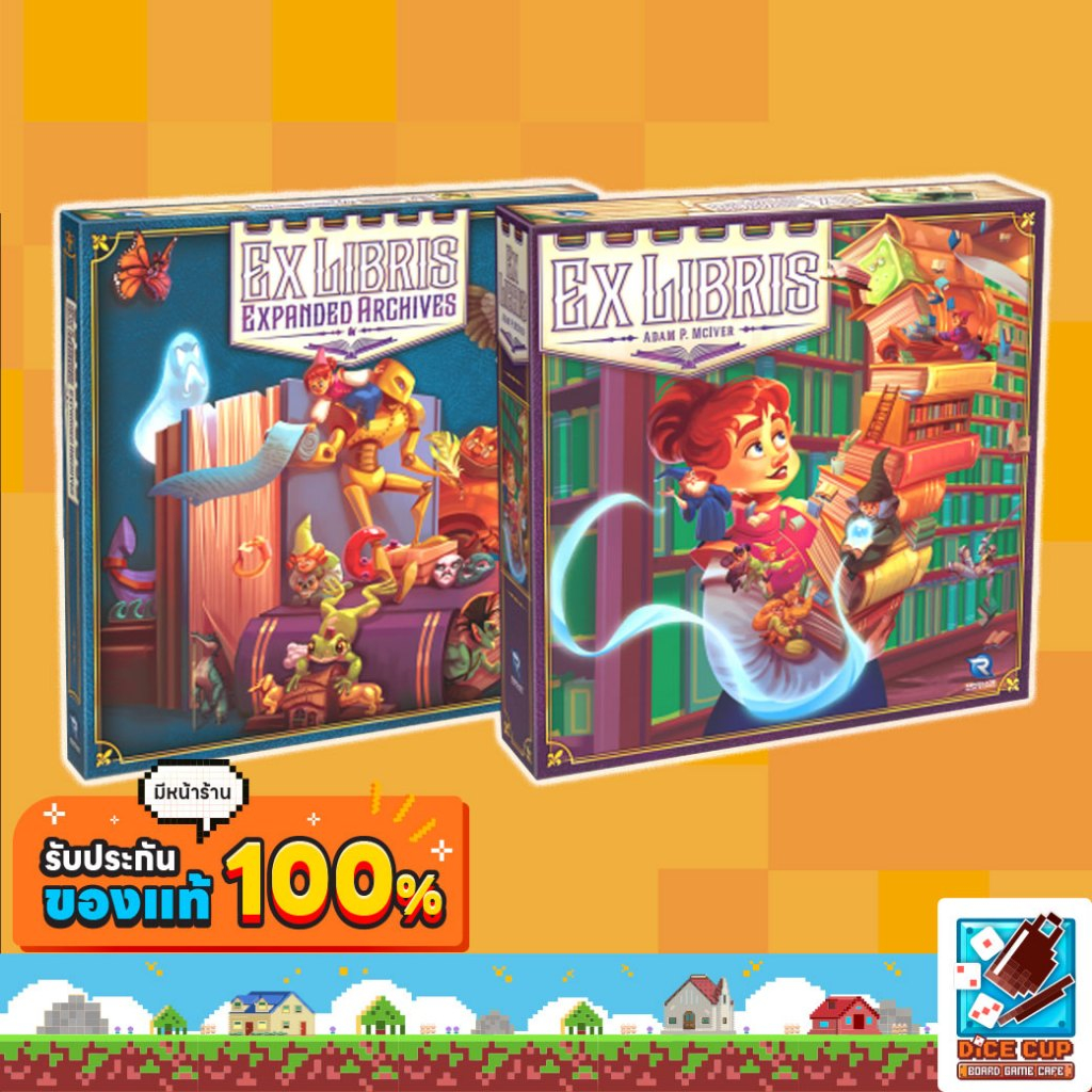[ของแท้] Ex Libris 2nd Edition/ Ex Libris Expanded Archives Board Game | Shopee Thailand