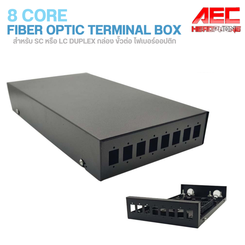 ODF 8 core optical fiber box สำหรับ SC หรือ LC Duplex | Shopee Thailand